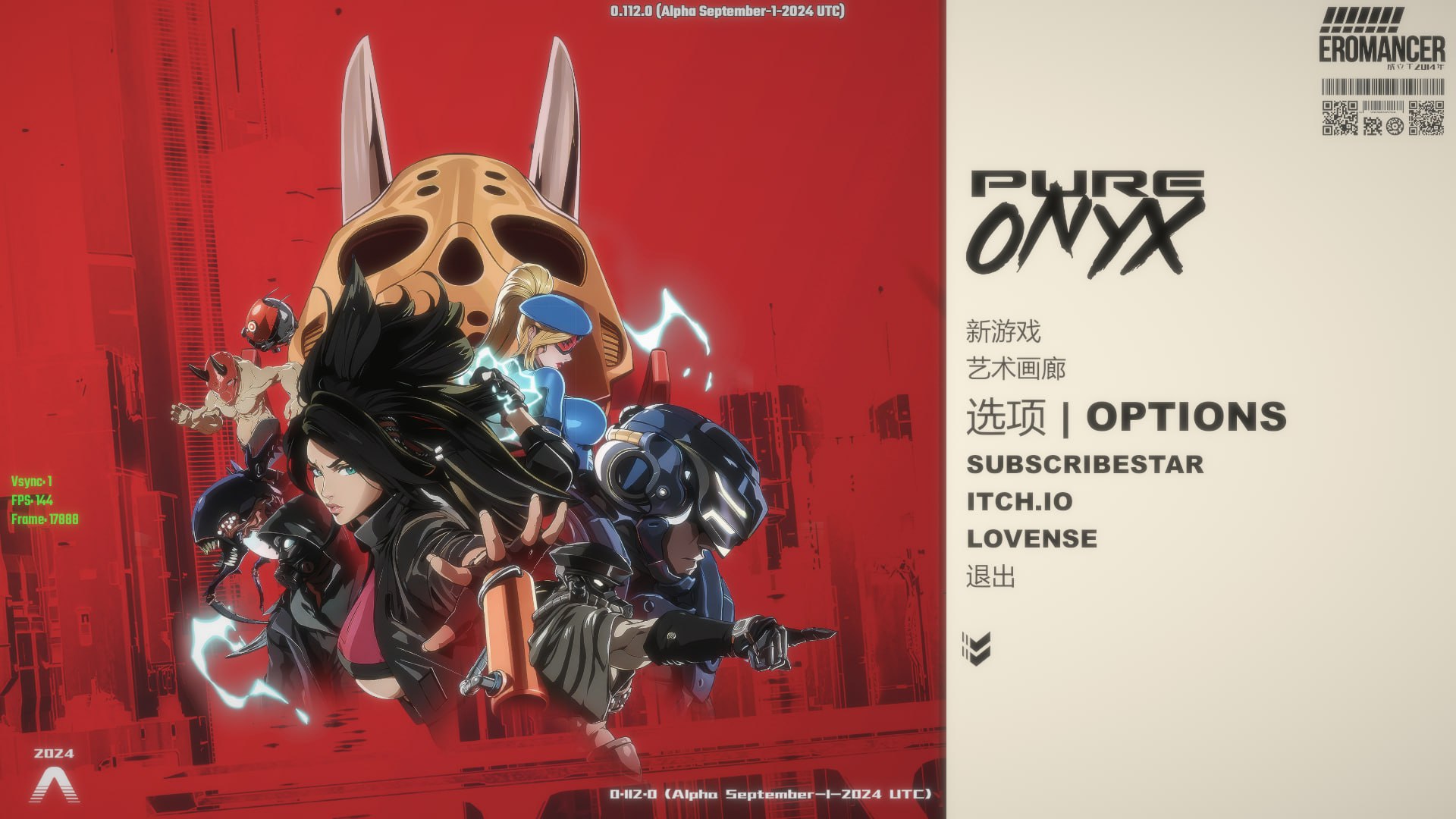 [ACT/PC/官中] 真红玛瑙 PURE ONYX V0.124 官方中文版 +画廊解锁 [2.8G/百度微云]- 飞雪acg论坛